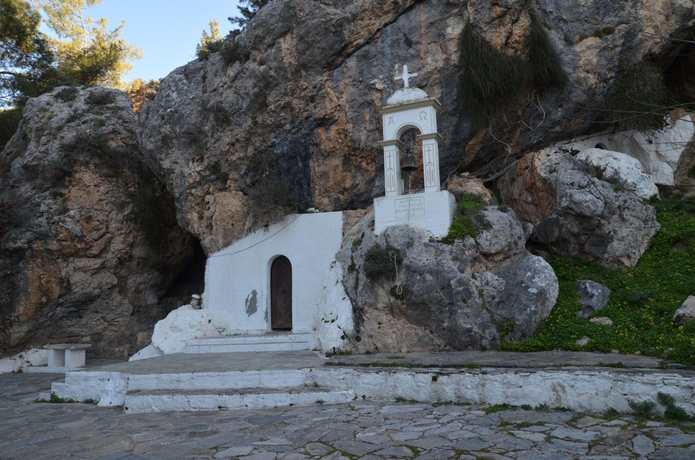 Agia Anastasia (St. Anastasia) — Land of Experiences